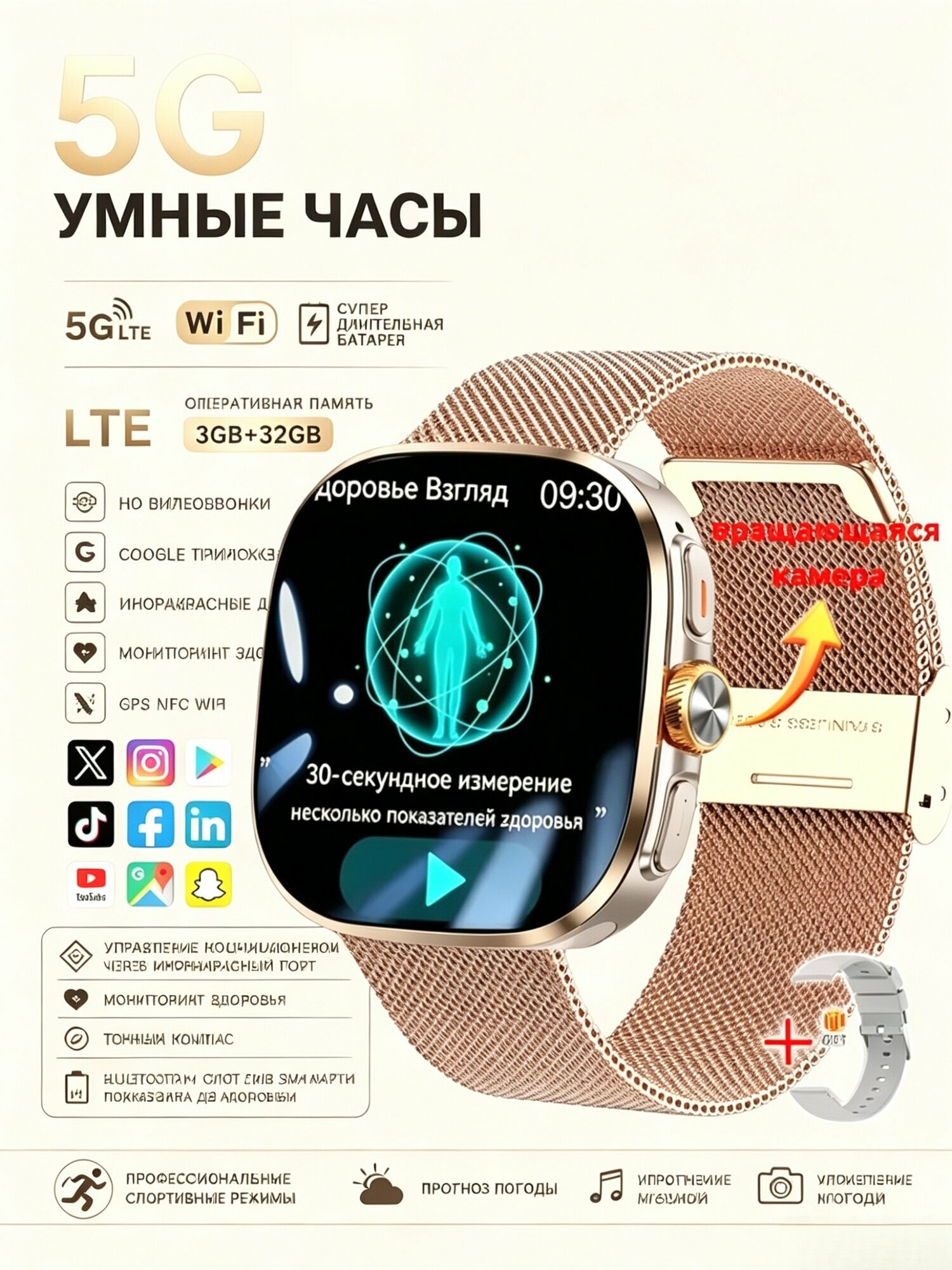 Умные часы CCIT, с GPS, NFC, SIM-картой, с камерой, Android 10