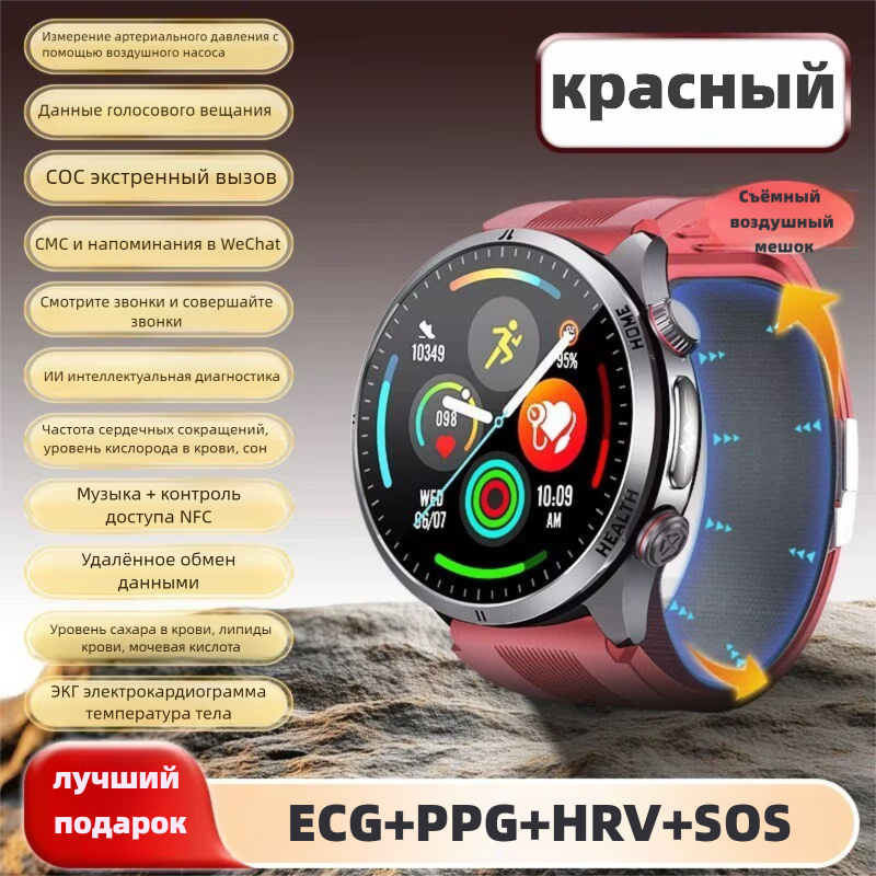 Умные часы CCIT, ЭКГ, кровяное давление, уровень глюкозы, фитнес-трекер, совместимые с Android и iOS