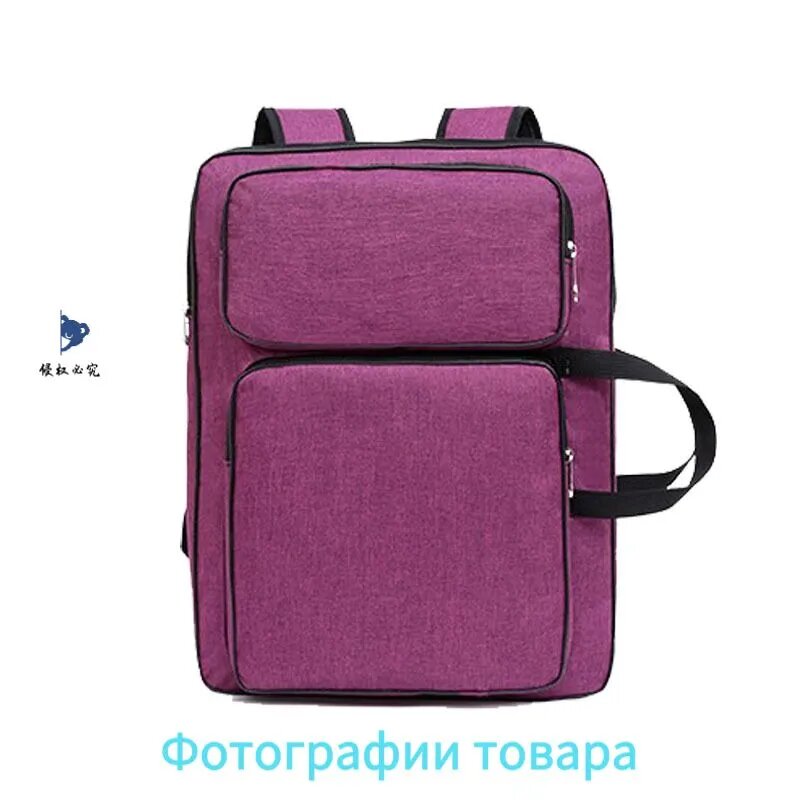 Сумка для этюдника, Сумка для художника из прочной ткани Оксфорд, Формат A3, Размер 48x38 см, Серая — фото 1