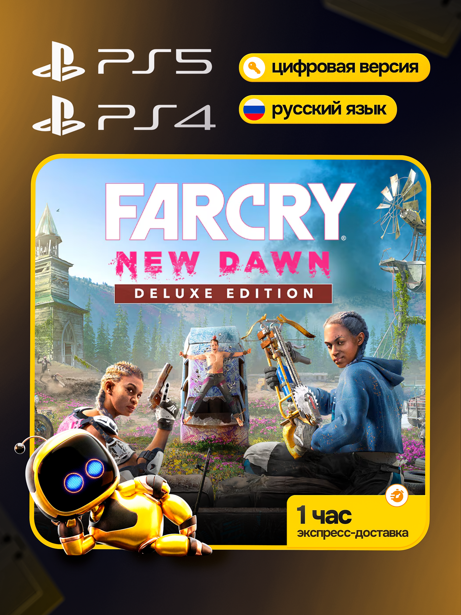 Игра Far Cry® New Dawn Deluxe Edition для PS4 и PS5, полностью на русском языке | PS4/PS5