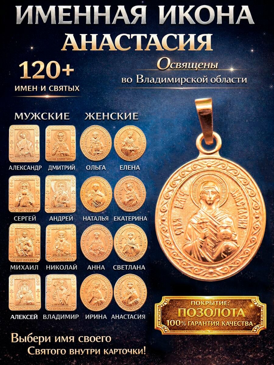 Иконка