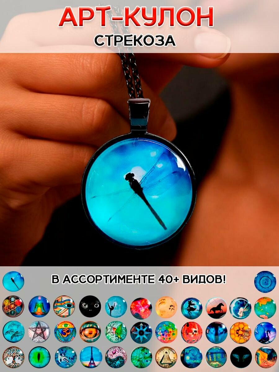 Колье, эпоксидная смола