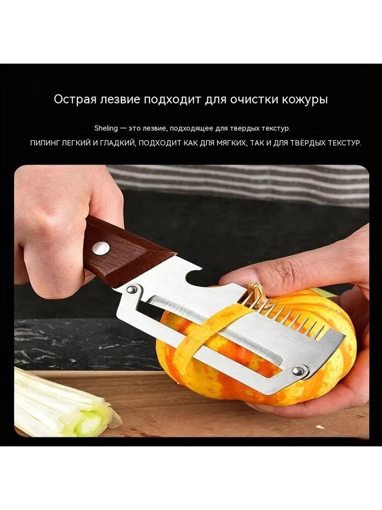 Овощечистка универсальная из нержавейки, для овощей, подарок