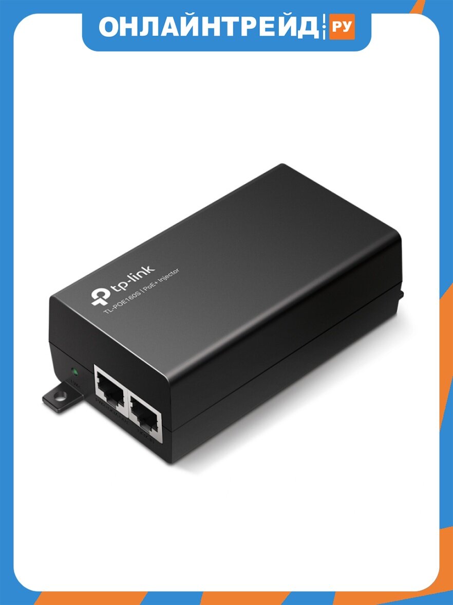 Инжектор PoE+ Tp-link TL-POE160S