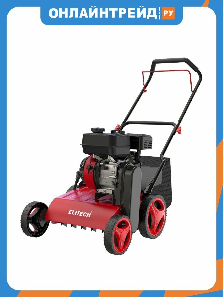 Скарификатор Elitech бензиновый СБ 4340Т