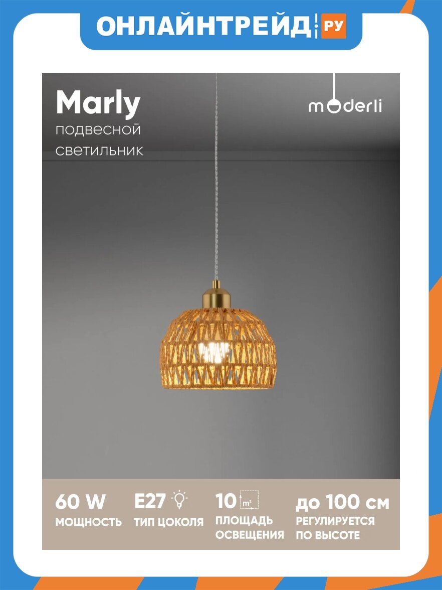 Подвесной светильник Moderli V11229-1P Marly