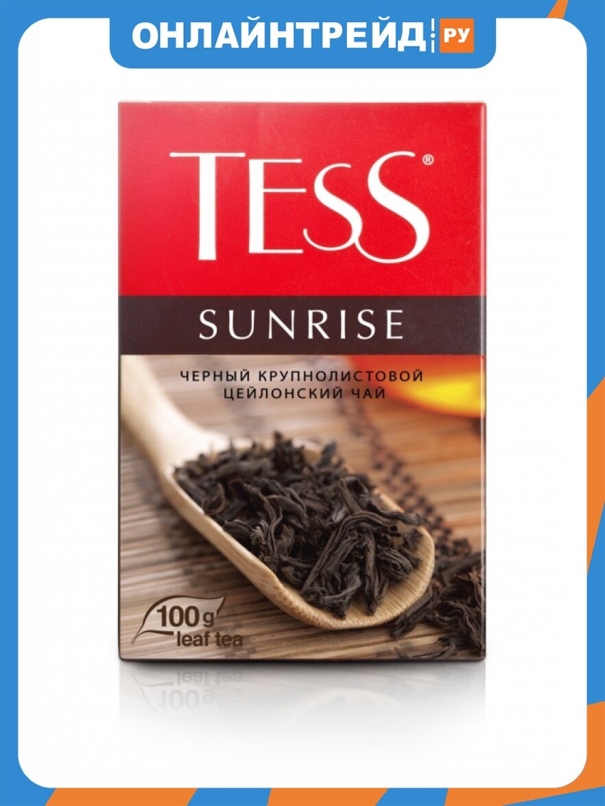Чай Tess Sunrise черный листовой, 100 г