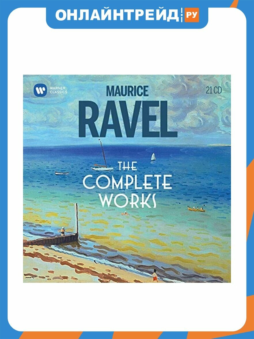Компакт-диск Warner Music Maurice Ravel - The Complete Works (21CD)