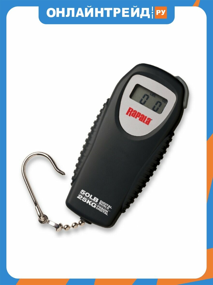Весы рыбака электронные Rapala RMDS-50 (25 кг), компактные