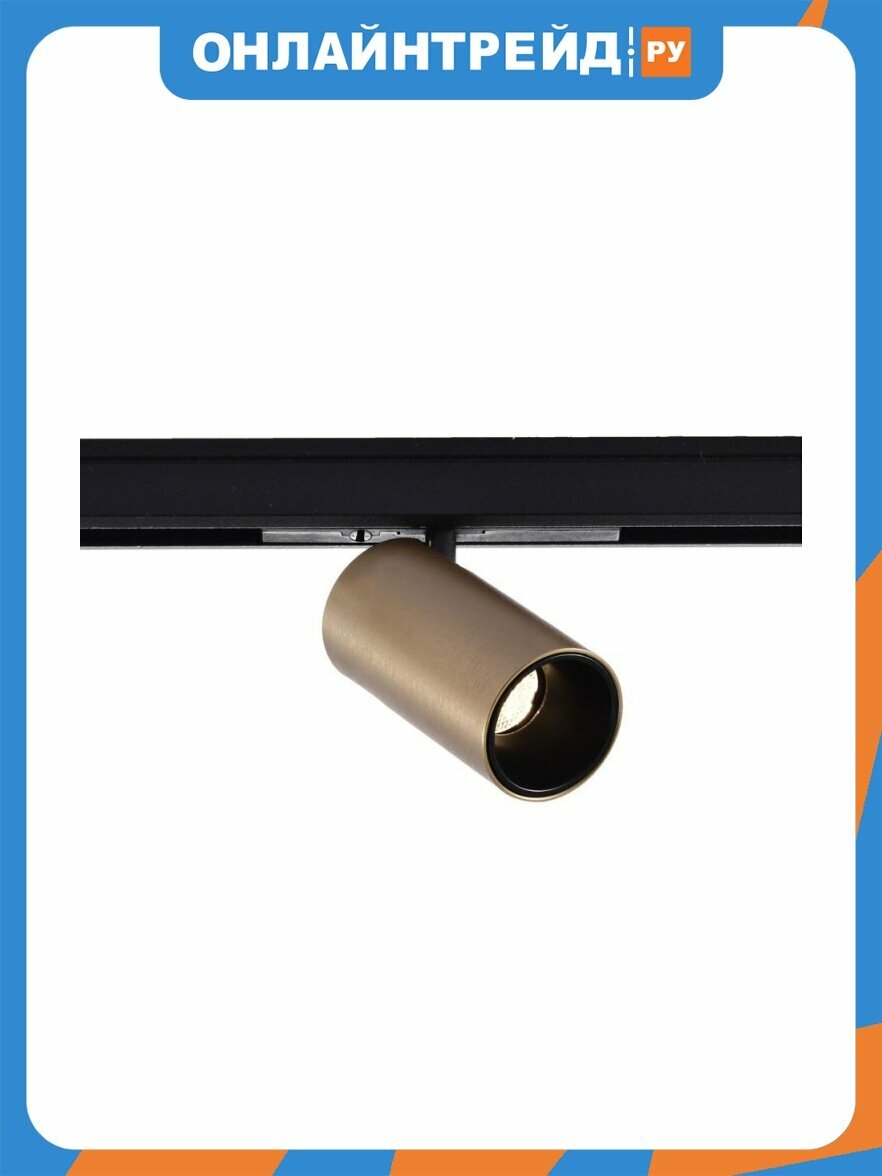 Трековый светильник Wertmark WTL WTL. O10.507.30.09