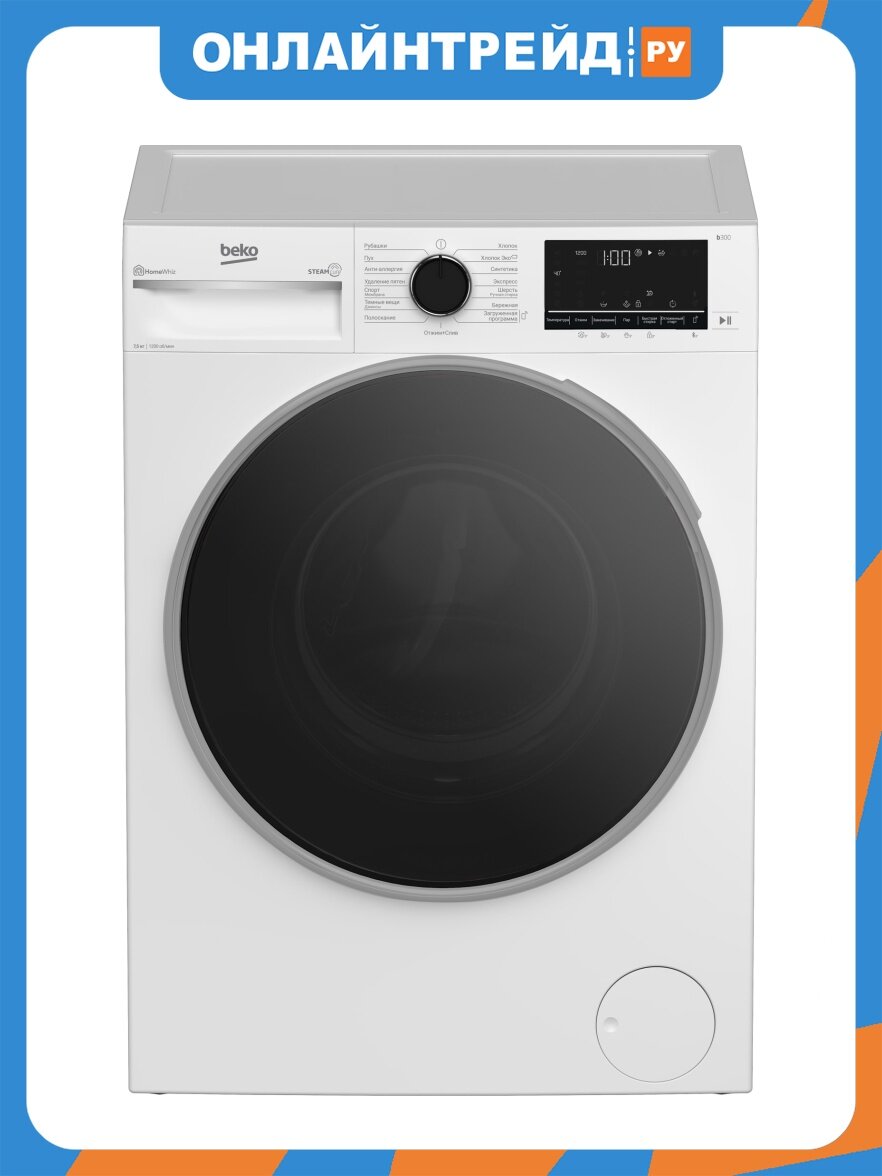 Стиральная машина Beko B3WFR57H2W