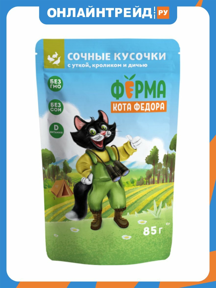Влажный корм для кошек Мнямс Ферма кота Фёдора мясные кусочки с уткой, кроликом и дичью, 85г