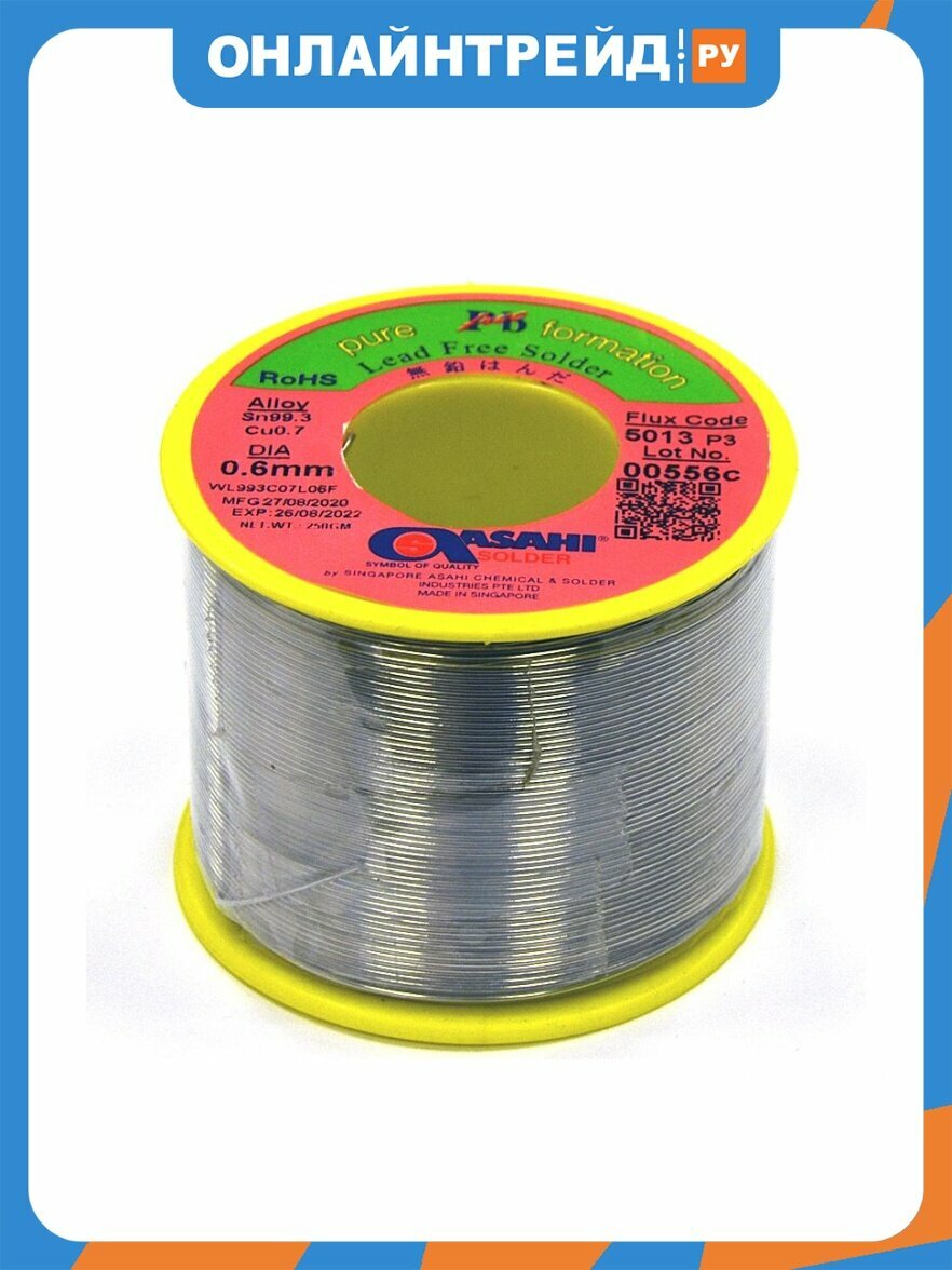 Бессвинцовый припой Asahi Припой WL993C07L06F, 0.6мм 0.25кг Sn99.3/0.7Cu (5013 флюс RMA), без свинца