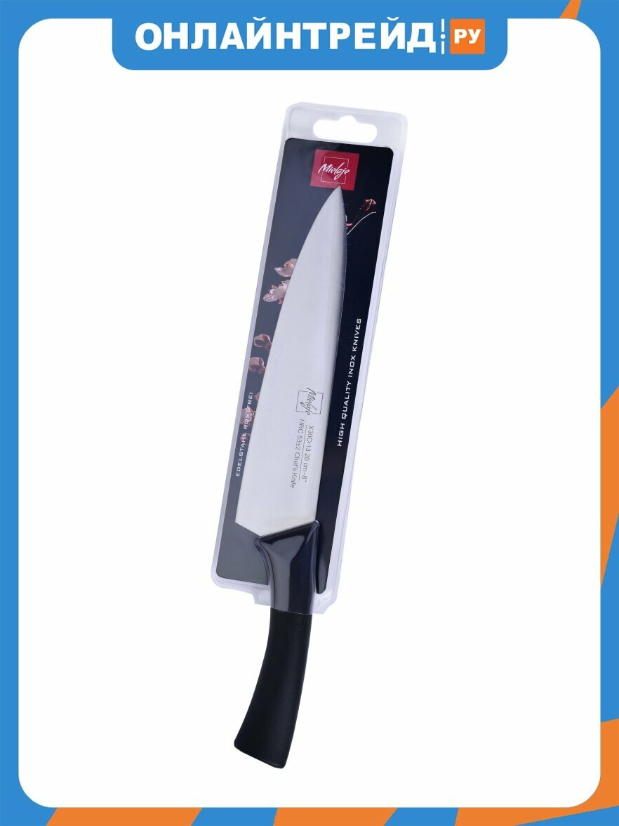 Нож кухонный Шеф Marvel (kitchen) MARVEL Mielaje 41520, 20 см