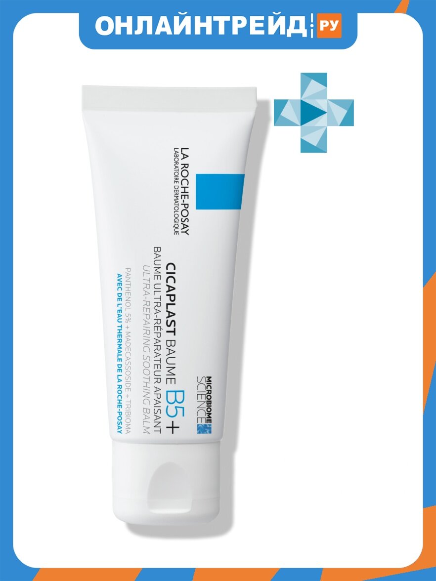 Успокаивающий мультивосстанавливающий бальзам LA Roche-posay Cicaplast B5+ для младенцев, детей и взрослых, 40 мл