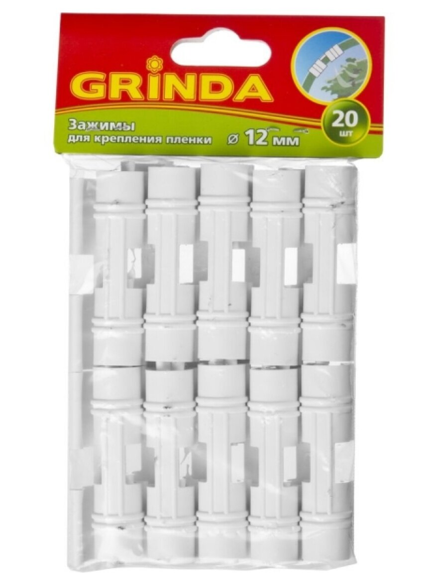 Зажим для крепления пленки к каркасу парника Grinda 12 мм 20шт. 422317-12