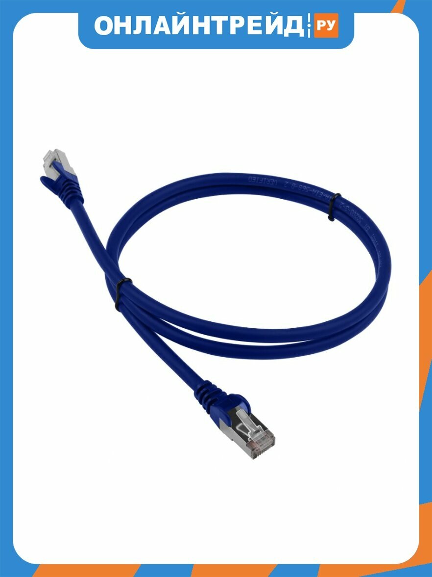 Патч-корд Lanmaster RJ45 - RJ45, 4 пары, FTP, категория 6, 5 м, синий, LSZH