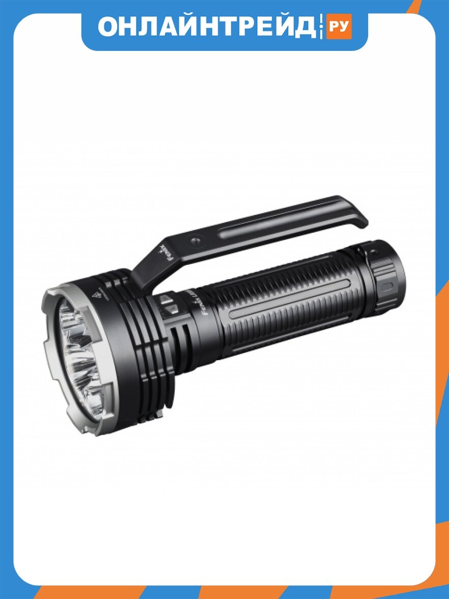 Фонарь поисковый Fenix LR80R