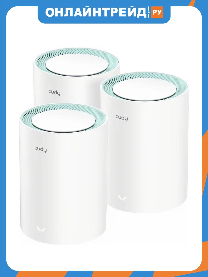Wi-Fi Mesh Система Cudy M1500(3-Pack)