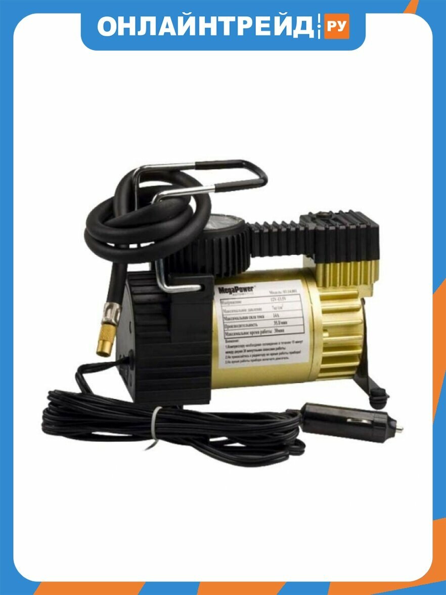 Автомобильный компрессор Megapower M-14001