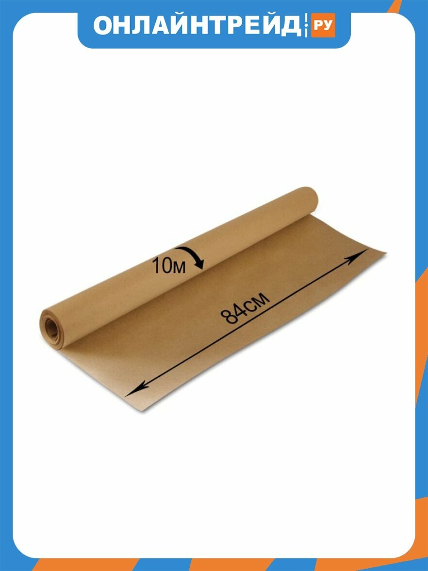 Крафт Brauberg -бумага в рулоне Марка А (Коммунар), 840 мм x 10 м, плотность 78 г/м2