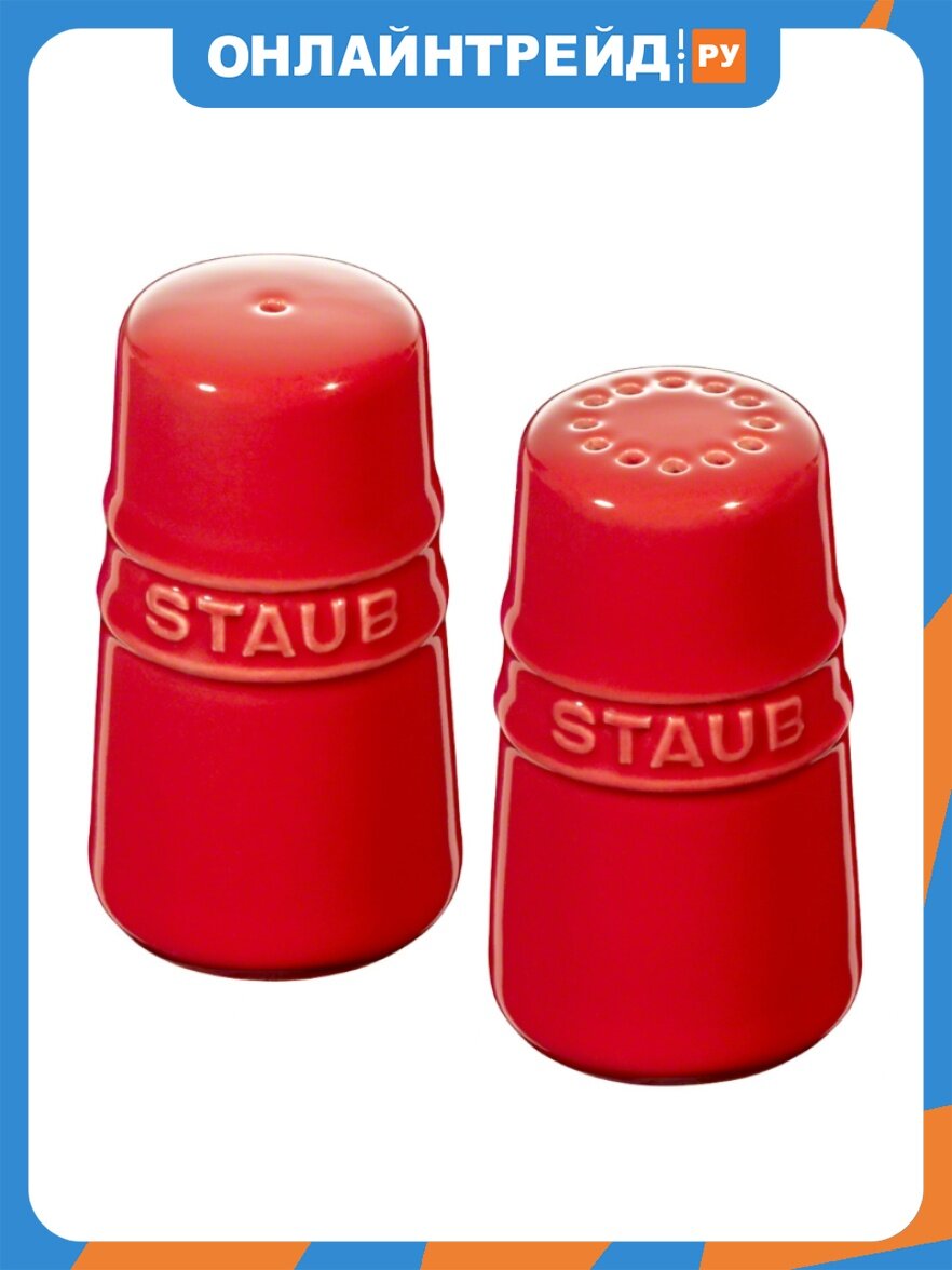 Набор перечница и солонка Staub , вишневые (40511-808)