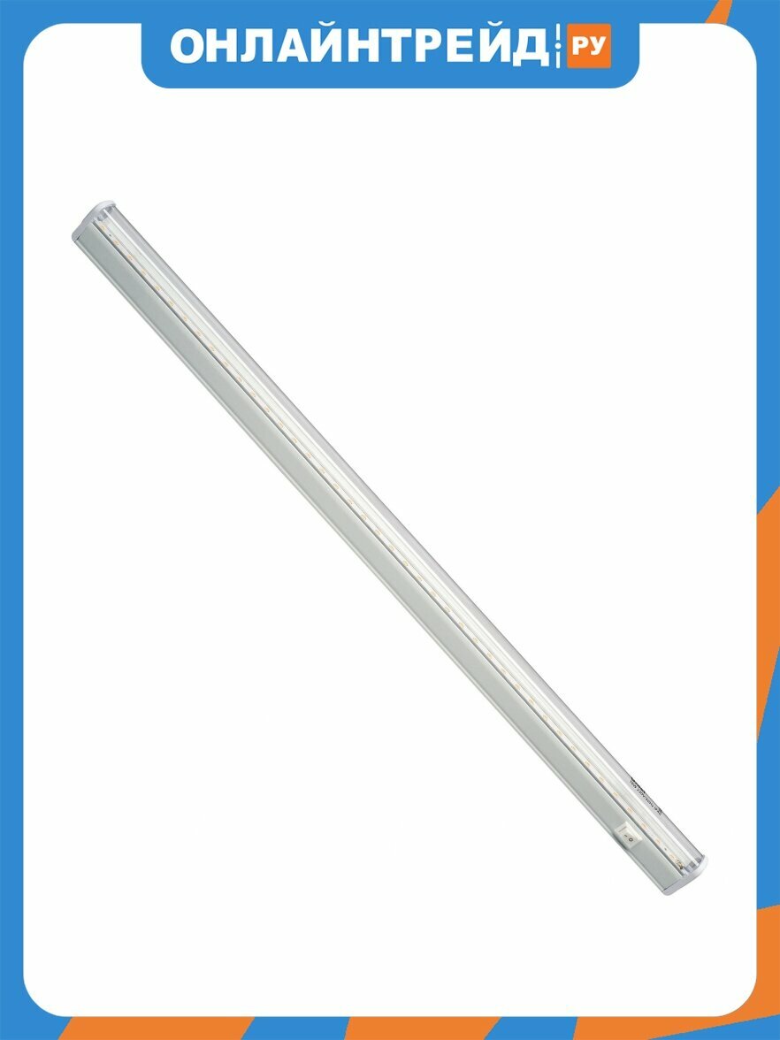 Cветильник для растений Uniel ULI-P20-10W/SPSB IP40 WHITE, 550мм, выкл. на корпусе