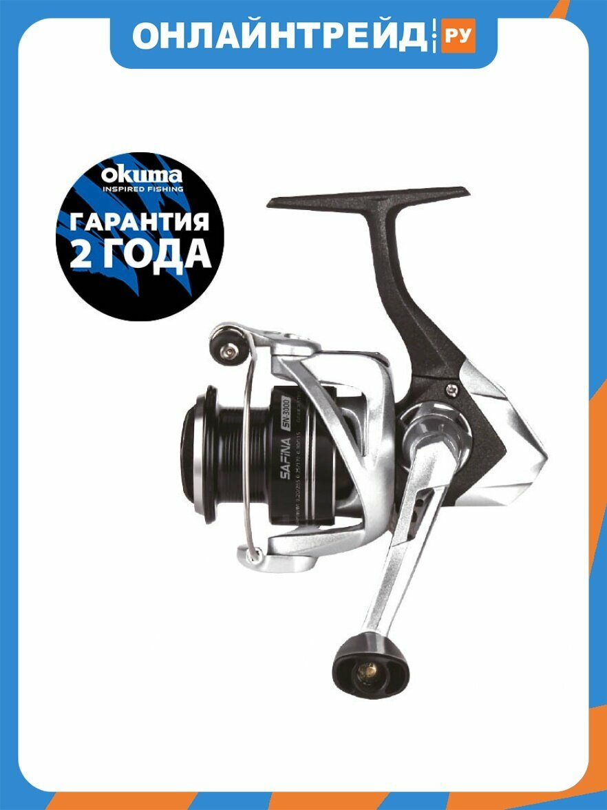 Катушка безынерционная Okuma Safina 3000