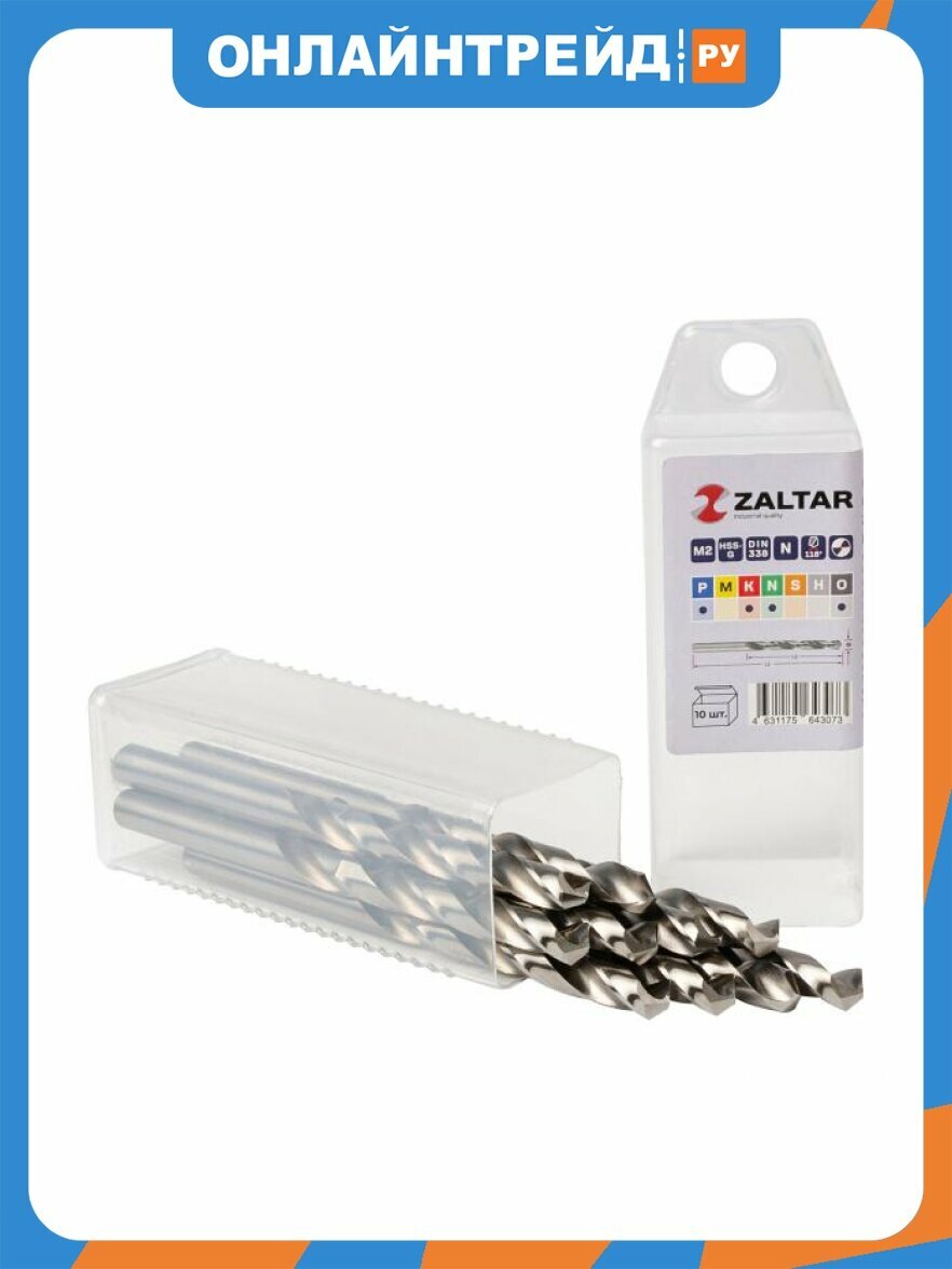 Zaltar Комплект свёрл по металлу индустриальных , 10 шт, DIN 338, HSS-G, Тип N, 5xD, ?8.00 мм