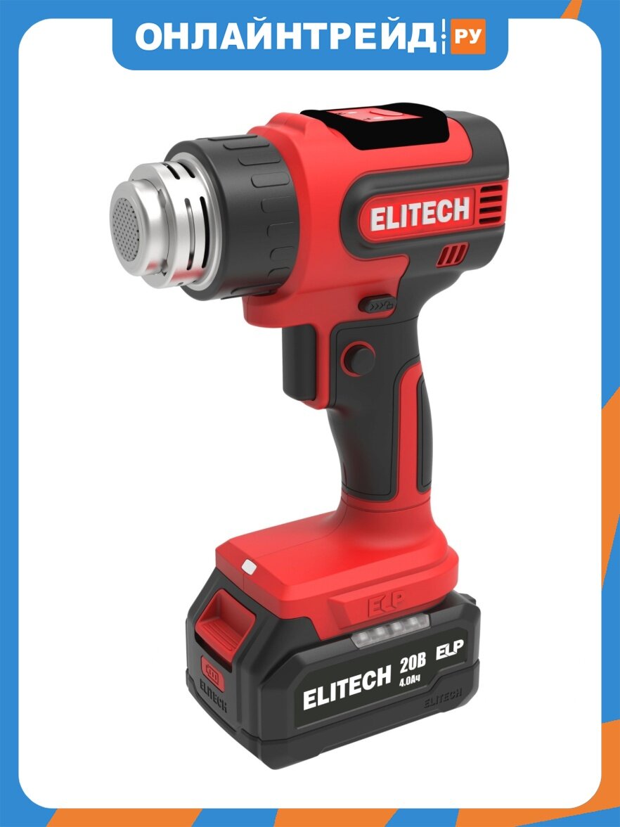 Термопистолет Elitech аккумуляторный ТВА 20СЛ2 (E2207.009.01)