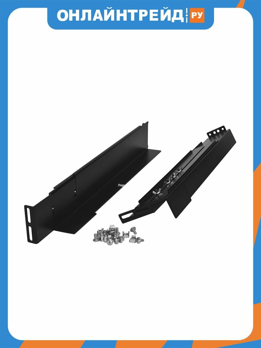 Комплект рельс Связь Инжиниринг 2U для 19" стойки / Rail Kit 19" 2U (апсм.304137.001)