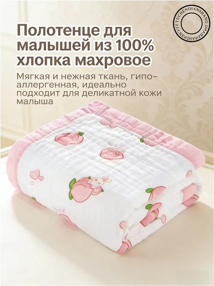 Плед фактурный 7 , Муслин, 110 см х 110 см