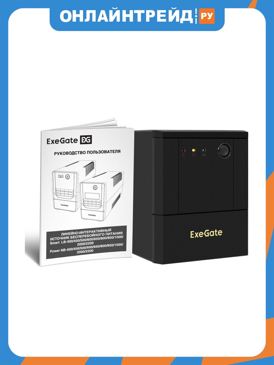 Источник бесперебойного питания Exegate Power NB-2000. LED. AVR.8C13 2000VA/1200W