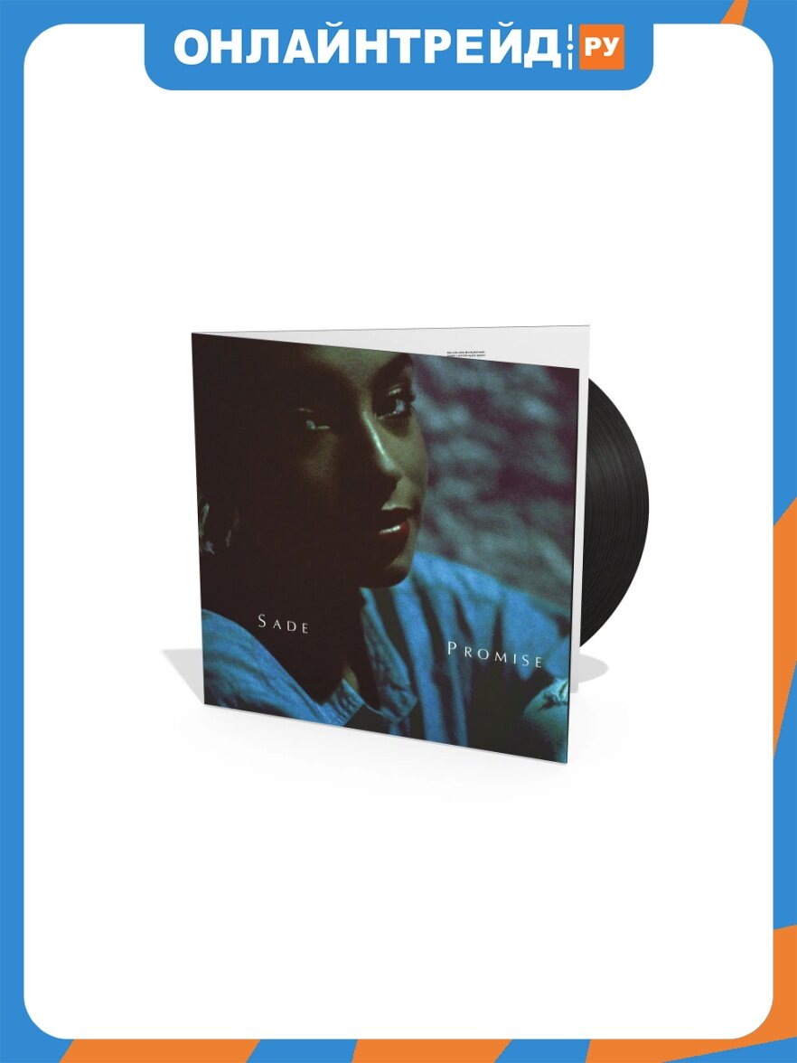 Виниловая пластинка Warner Music Sade - Promise (Half Speed Mastered)