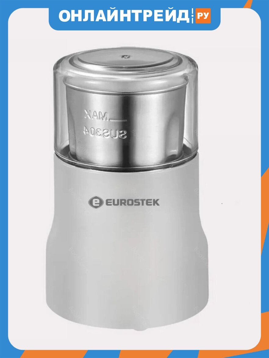 Кофемолка Eurostek ECG-9003 белый
