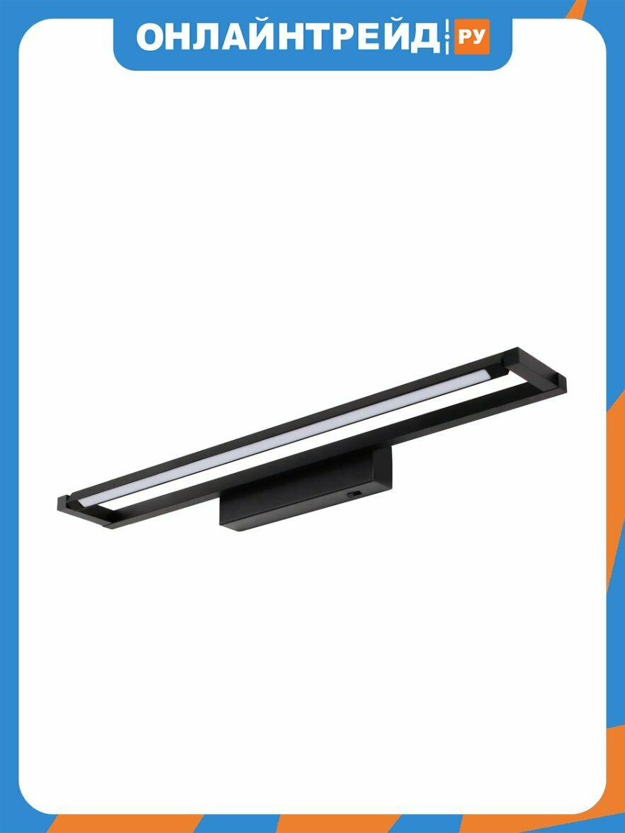 Подсветка для картин Crystal Lux GALLERY A AP8W LED BL