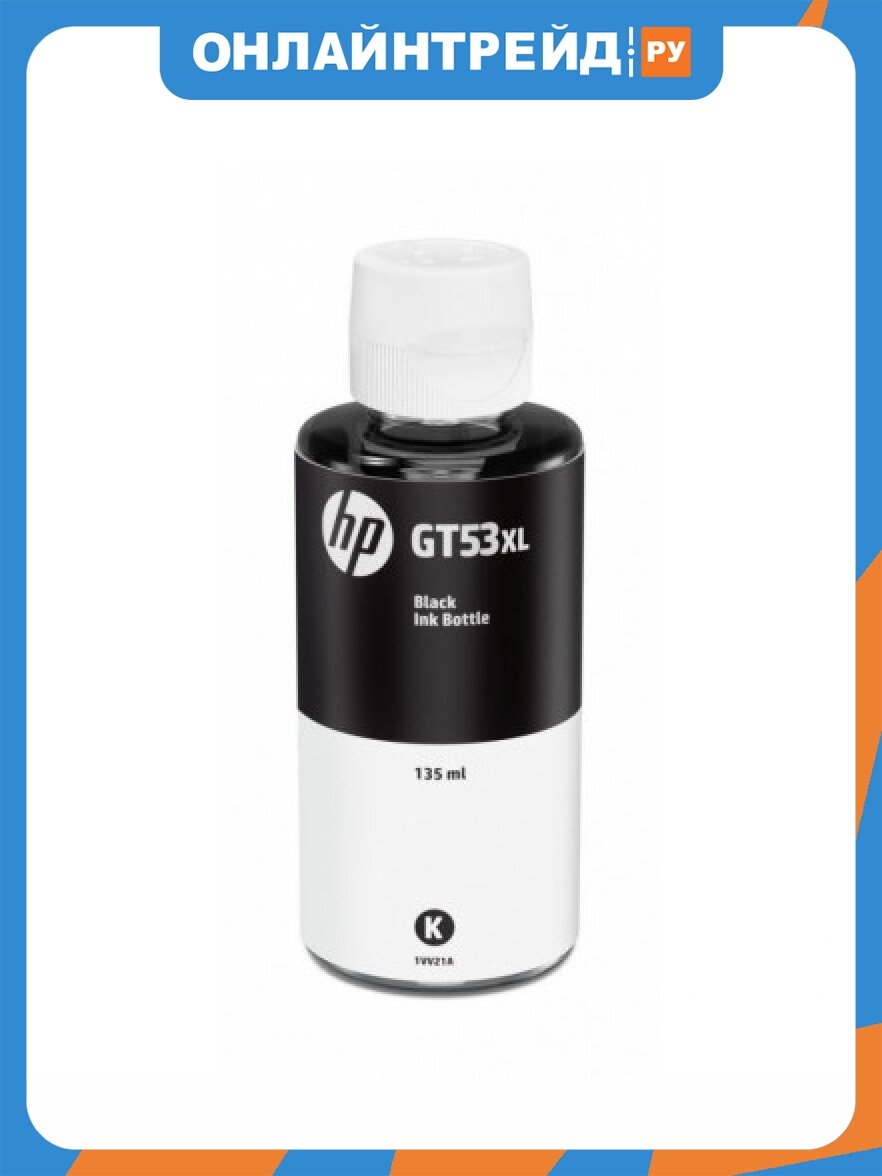Чернила HP GT53XL Черный (135 мл) 6000 стр