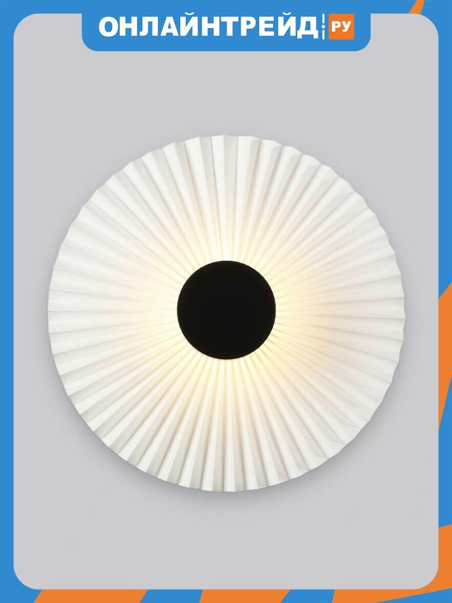 Настенный светильник Ambrella Light HIGH LIGHT LH72641