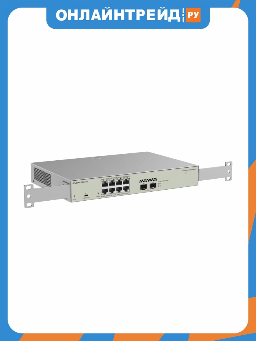Коммутатор PoE Ruijie Reyee RG-NBS3100-8GT2SFP-P-V2