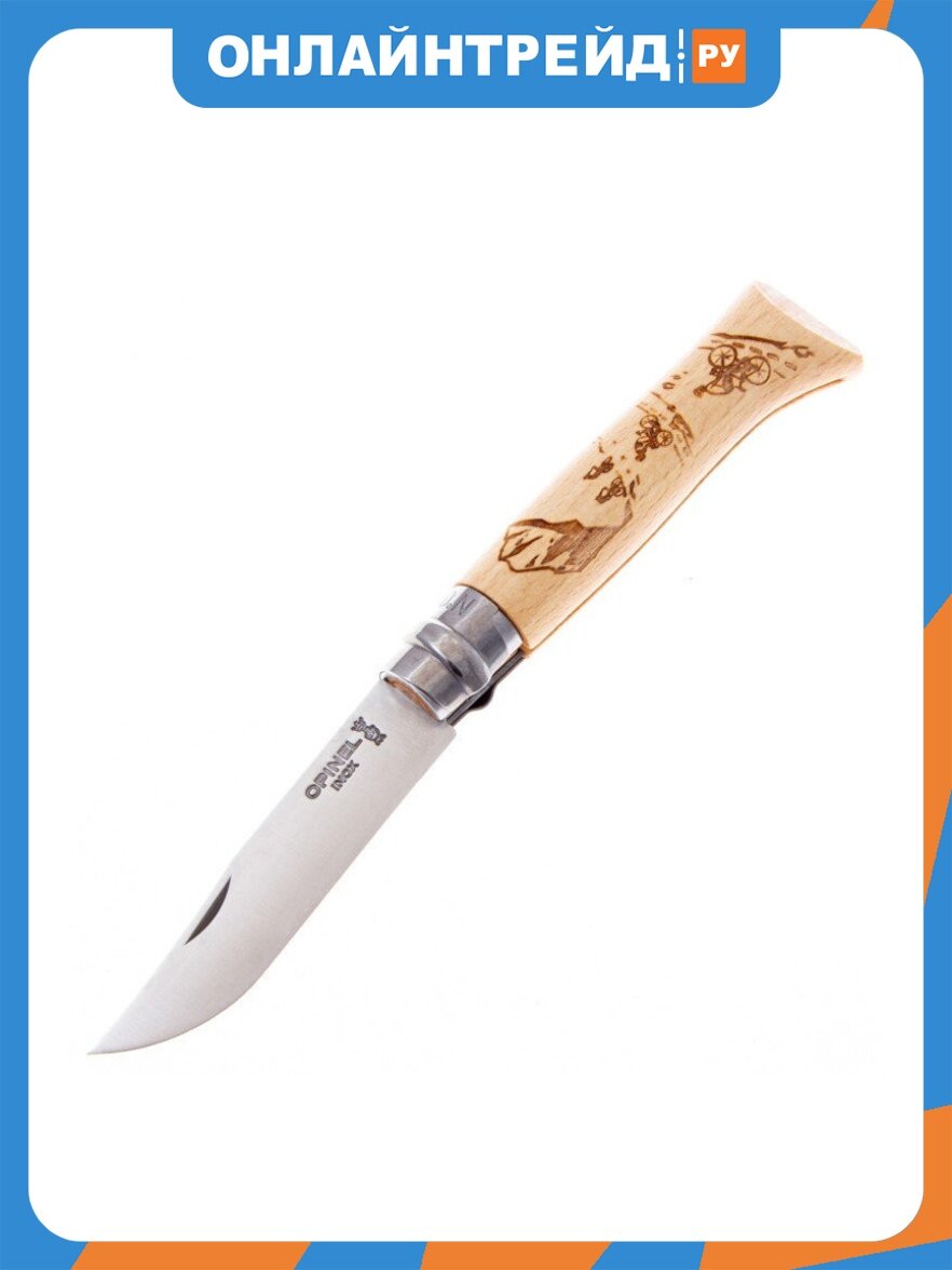 Нож складной Opinel №8 Alpine adventures, нержавеющая сталь, рукоять дуб, гравировка горный велосипед