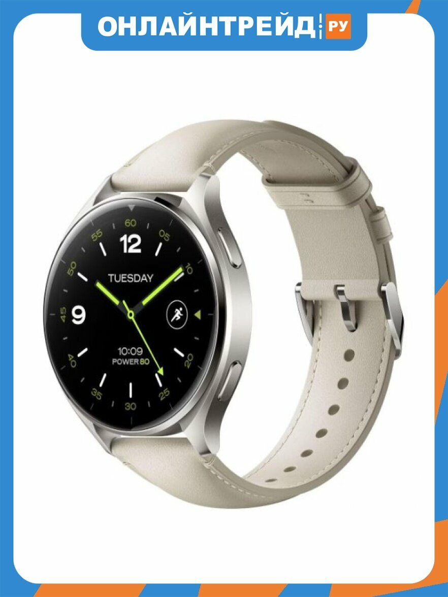 Смарт-часы Xiaomi Watch 2 серый с белым кожаным ремешком