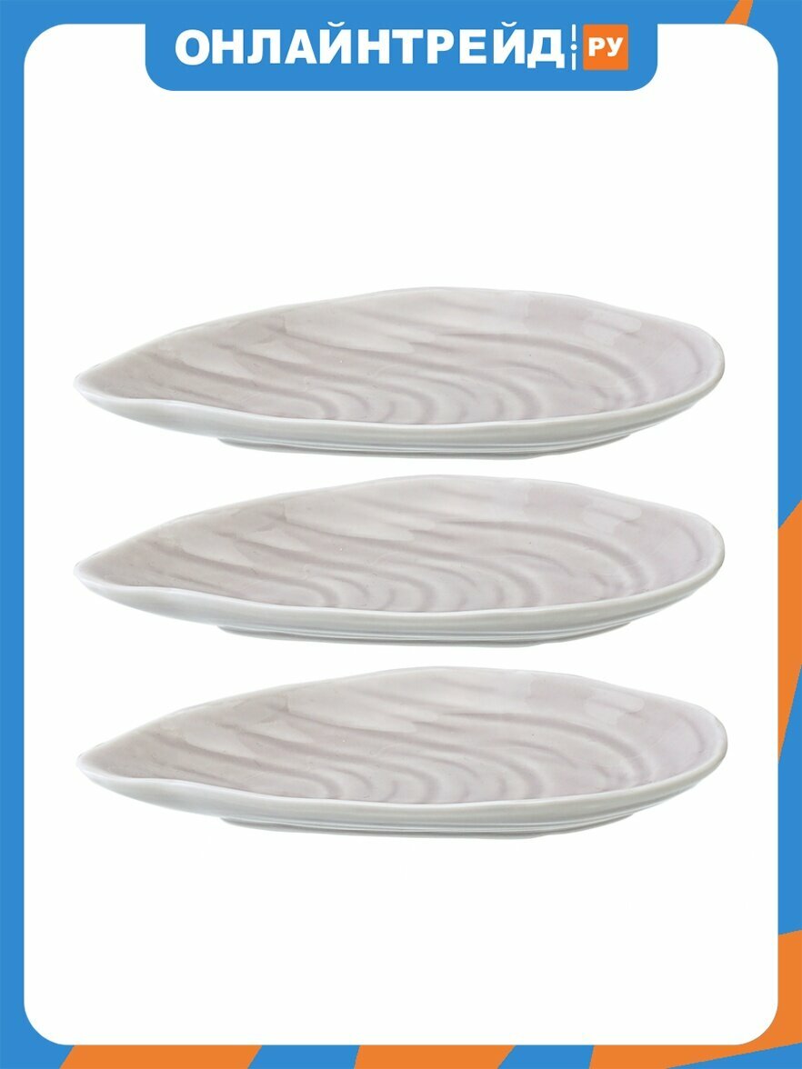 Набор блюд для сервировки Tkano Oyster shell Sea treasures 3 шт, 13.3х6.9 см, фарфор, серый (TK25-TW_SRV0004)