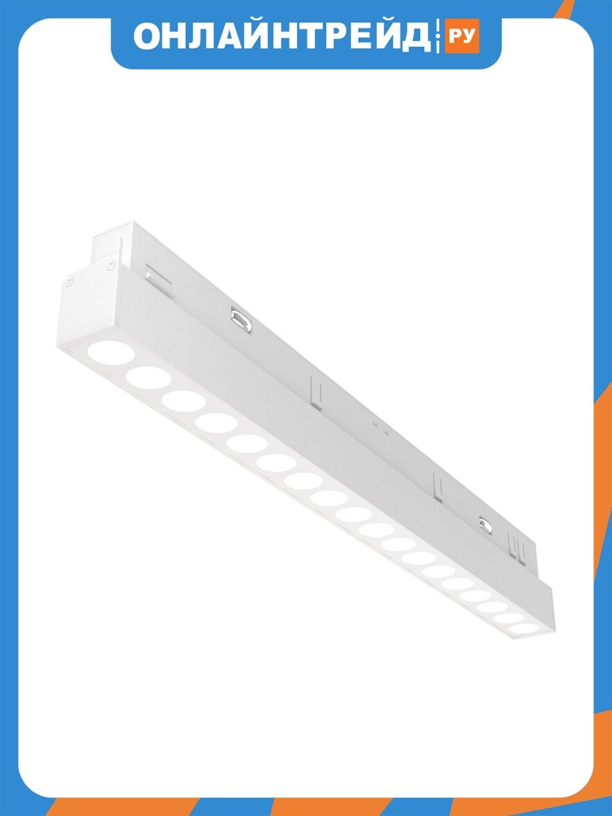 Трековый светодиодный светильник Maytoni Technical Points TR031-2-18W4K-W