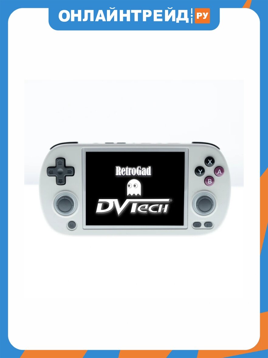 Портативная игровая приставка Dvtech ANBERNIC DV40-H серый
