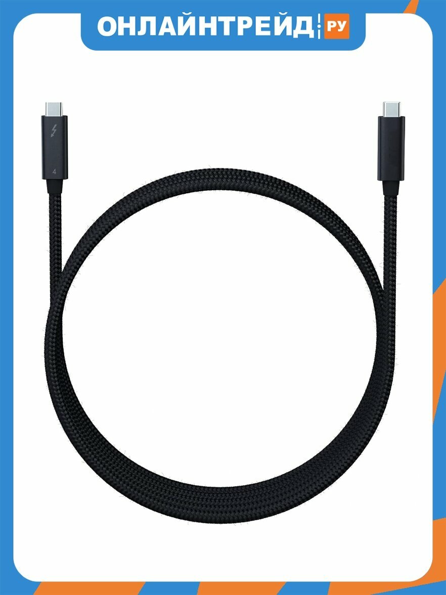 Кабель Ks-is KS-564B-2 USB-C USB-C 40Гбит/с