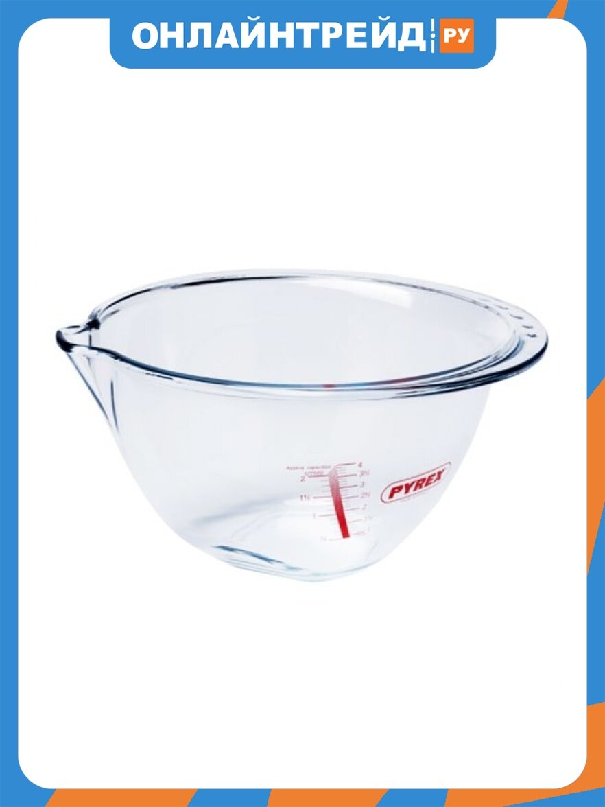 Миска для смешивания Pyrex Expert 4,2 л