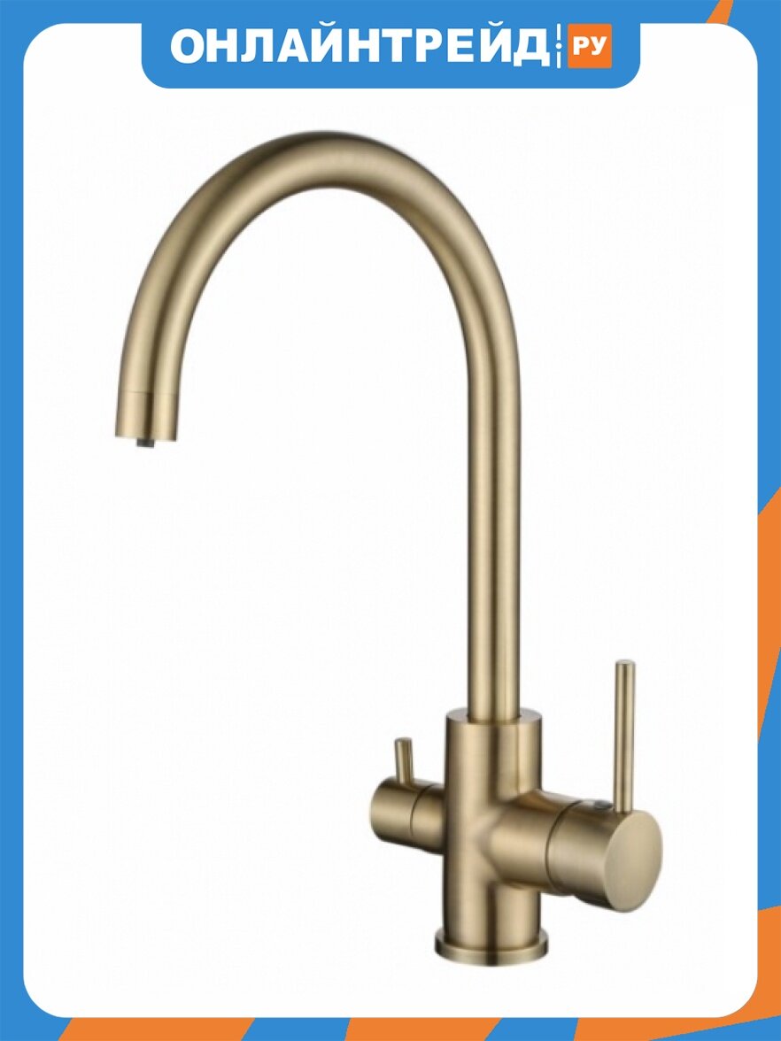 Смеситель для кухонной мойки Kaiser® Kaiser Merkur 26744-3, бронза