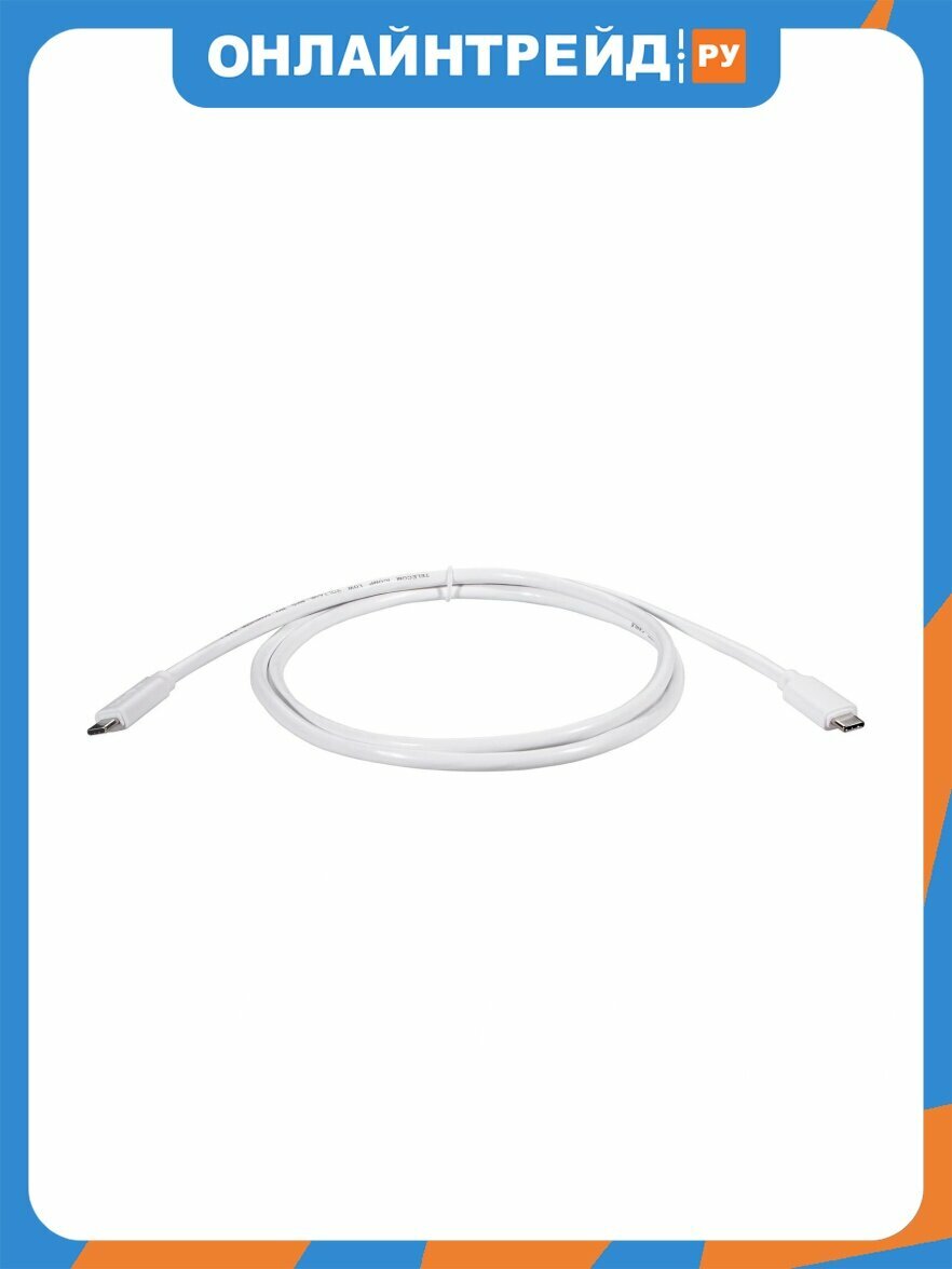 Кабель-соединительный Telecom Type-Cm --> Type-Cm, 1.2метра белый