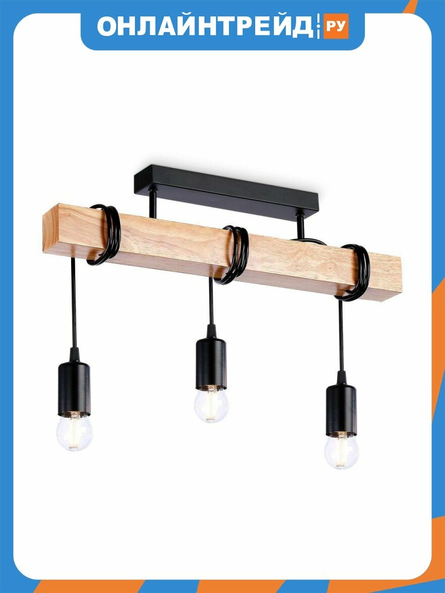 Подвесной светильник Ambrella Light Traditional TR8182