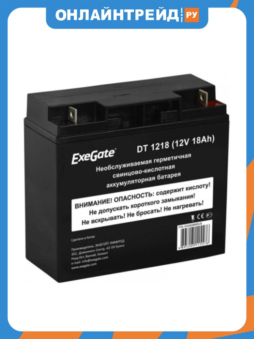 Батарея Exegate DT 1218 12V 18Ah F3(М5)